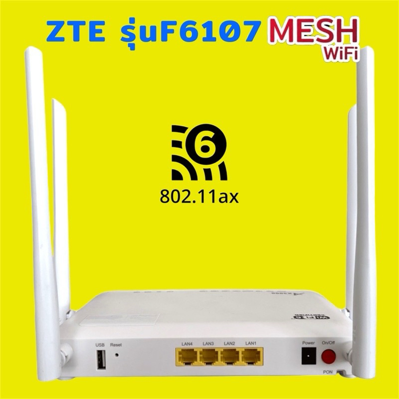ZTE รุ่น F6107A Mesh WIFI6 AX3000 มือ2 ระบบแท้ AIS พร้อมใช้งาน | Shopee Thailand