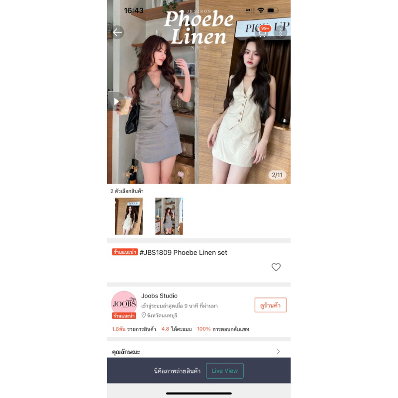 ส่งต่อ joob studio size M สีเทา | Shopee Thailand