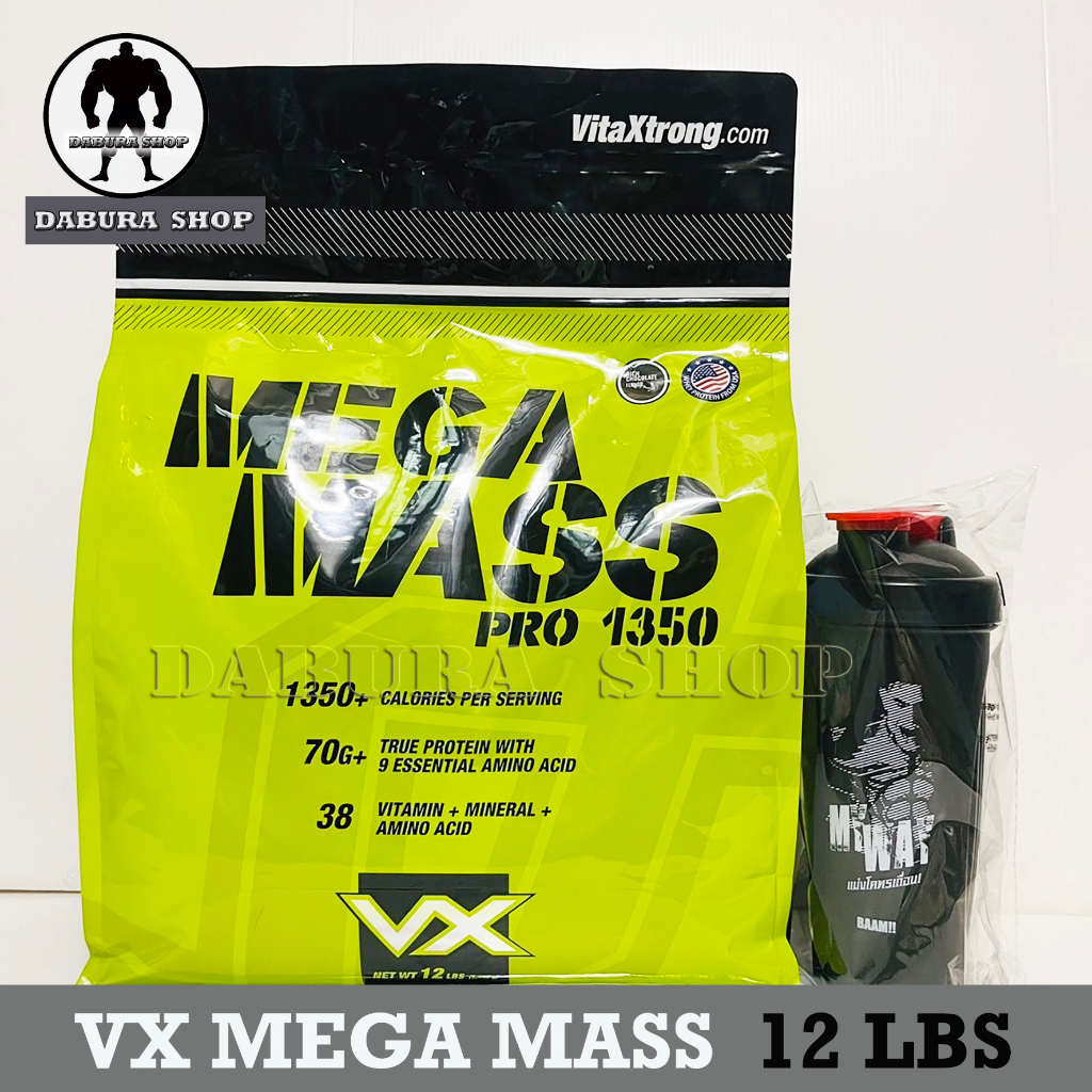 VX VITAXTRONG MEGA MASS PRO 1350 12 LBS | Shopee Thailand