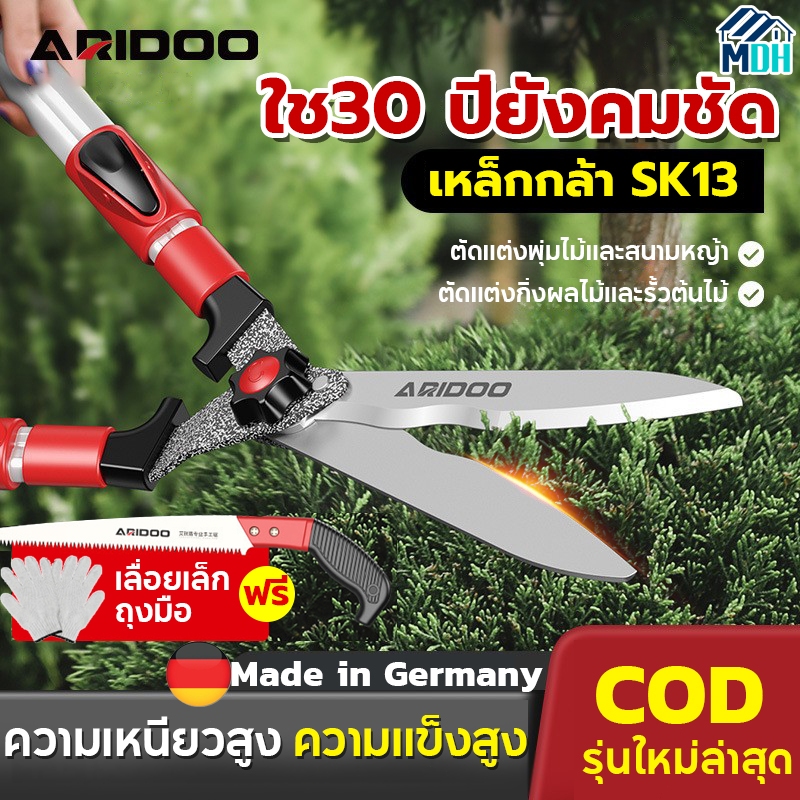 🌱SK13 ฟรี ถุงมือผ้า+เลื่อยตัดไม้ เหล็กกล้า เหล็กกล้าคาร์บอนแข็งสูง ...