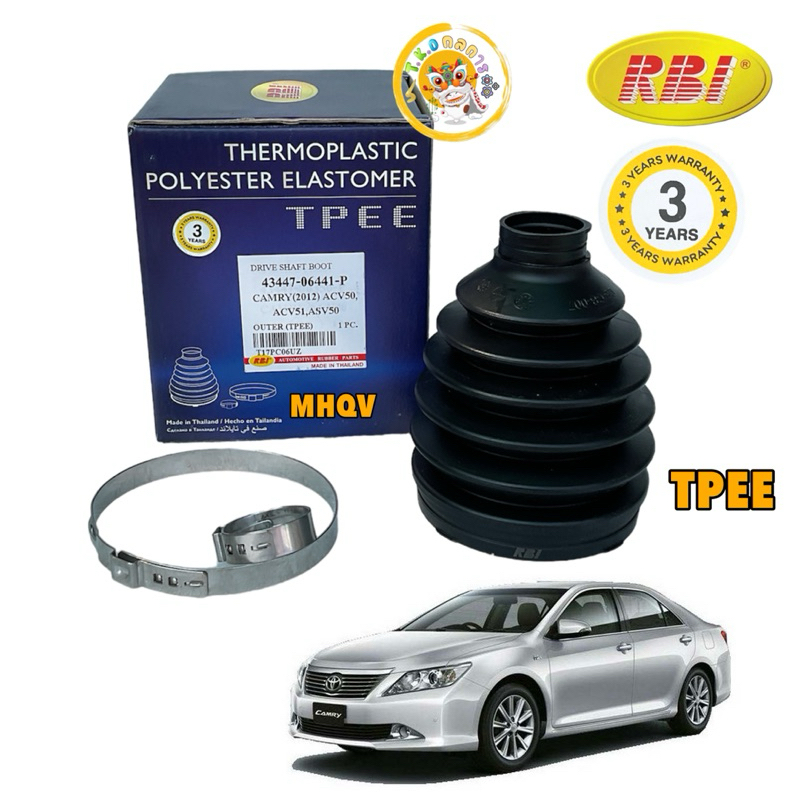 ยางหุ้มเพลา นอก 1ตัว TOYOTA CAMRY ACV50 / ACV51 2.0 ปี 2012-2018 RBI ...
