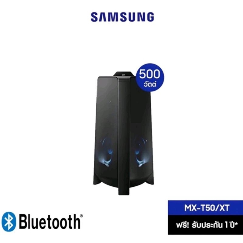 SAMSUNG Sound Tower MX-T50 ลำโพงซาวด์ทาวเวอร์ รุ่น MX-T50/XT (500W ...