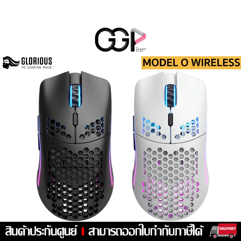 [กรุงเทพฯ ด่วน 1 ชั่วโมง]Glorious Model O Wireless Gaming Mouse - RGB ...