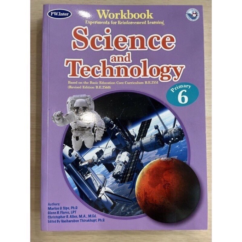 Science and Technology Workbook ป.1-6 (PW.INTER) | Shopee Thailand