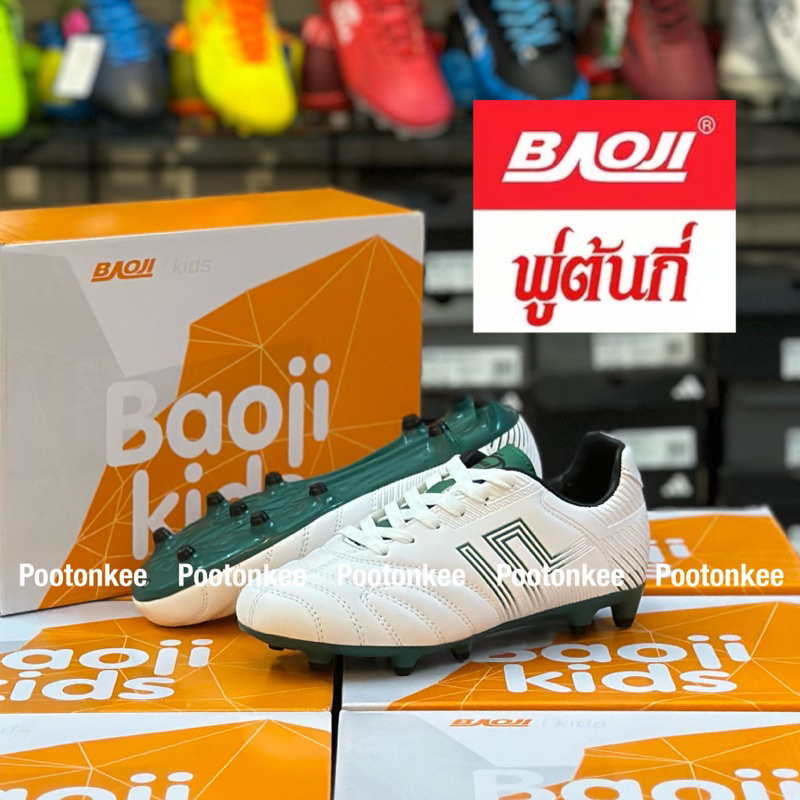 Baoji Football รองเท้าฟุตบอลเด็ก บาโอจิ รุ่น BJK 112 ใหม่ล่าสุด ไซส์ 33-38 ของเเท้ พร้อมส่ง ...