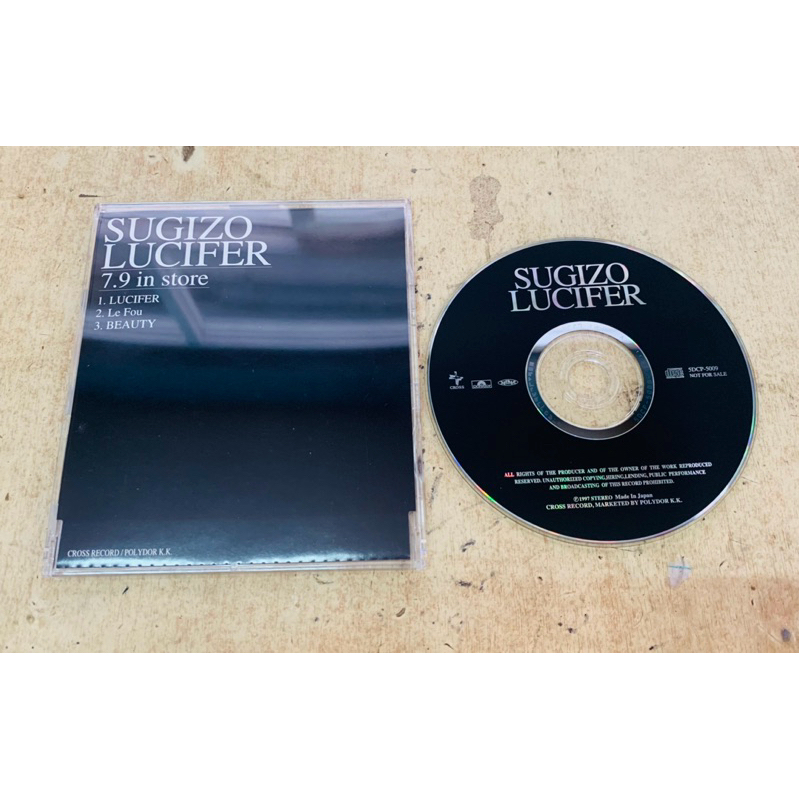 (Rare) Sugizo Lucifer 1st Debut EP. แผ่น Promo X-Japan | Shopee Thailand