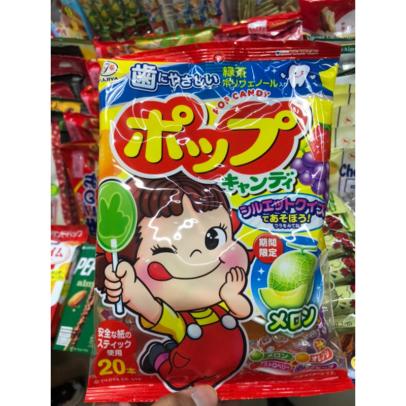อมยิ้มญี่ปุ่น 🇯🇵🇯🇵 อมยิ้ม เป๊กโกะ FUJIYA Peko Pop Candy | Shopee Thailand