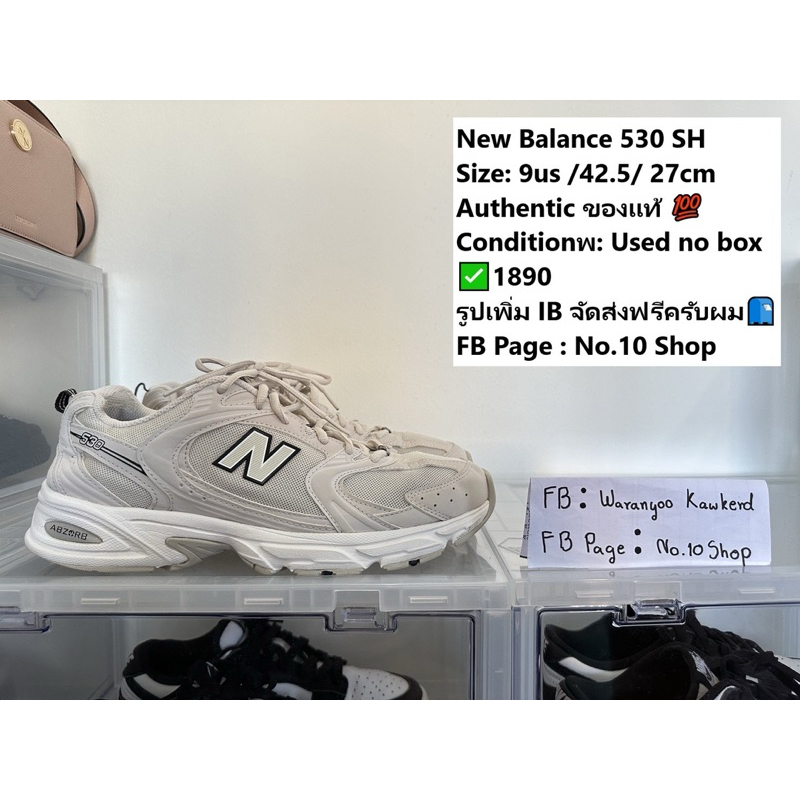 New Balance 530 SH Size:27cm | Shopee Thailand