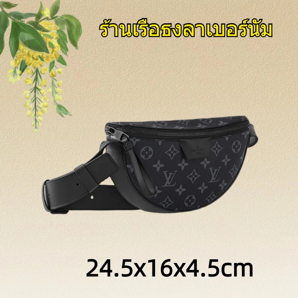 หลุยส์วิตตองLOUIS VUITTON LV MOON CROSSBODY BAGกระเป๋าสะพายข้างผู้ชาย ...