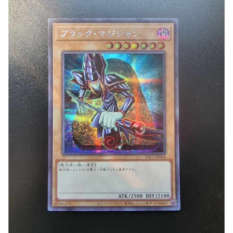Konami Yugioh การ์ดยูกิ ลิขสิทธิ์แท้ ญี่ปุ่น Dark Magician รหัส PAC1-JP004 ระดับ Secret Rare ...