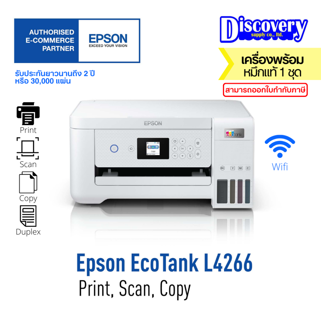 Epson EcoTank L4266 A4 Wi-Fi Duplex All-in-One Ink Tank Printer | Shopee Thailand