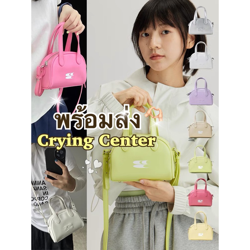 พร้อมส่ง🧣Crying Center mini logo bag (มีหลายสี)⛷️ จากช็อปแท้💯 | Shopee ...