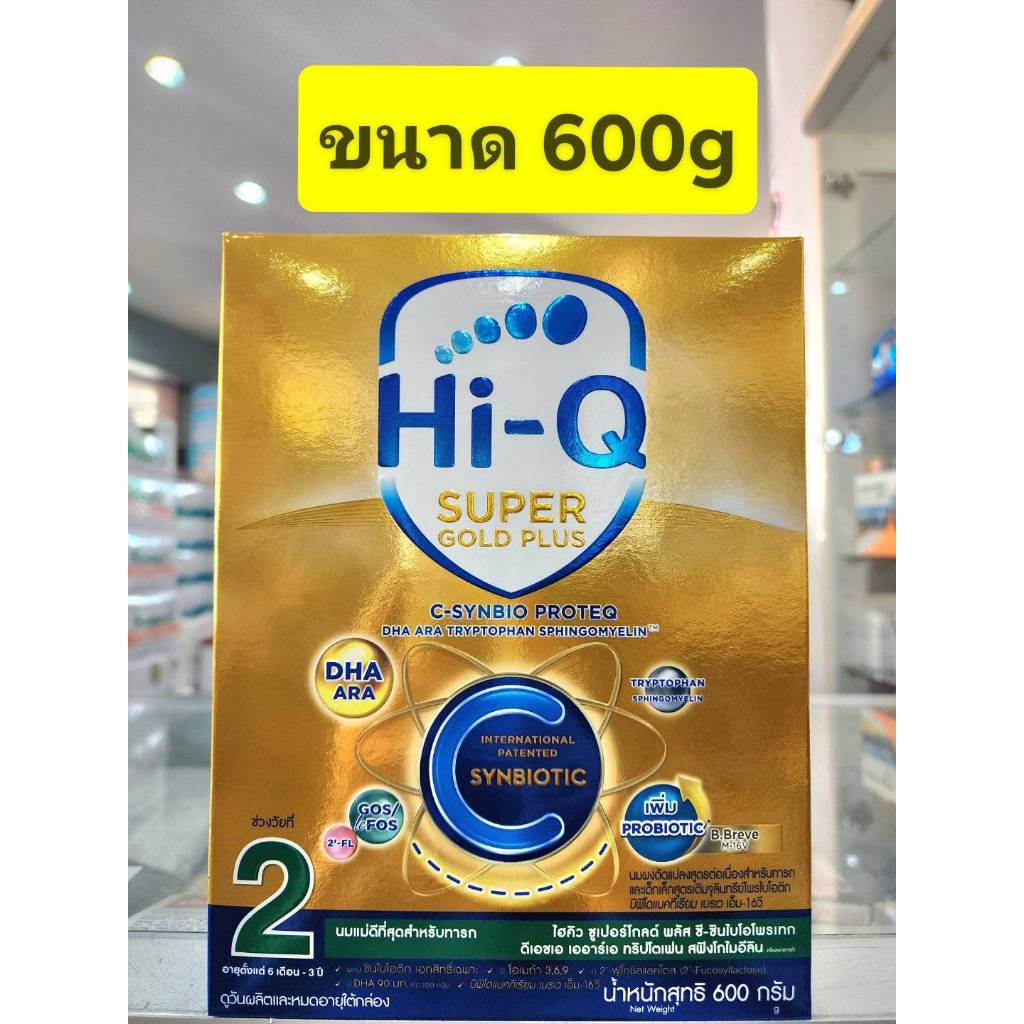นมผง Hi Q Super gold Plus C สูตร 1 และ 2 ขนาด 600 กรัม (ผ่าคลอด) | Shopee Thailand