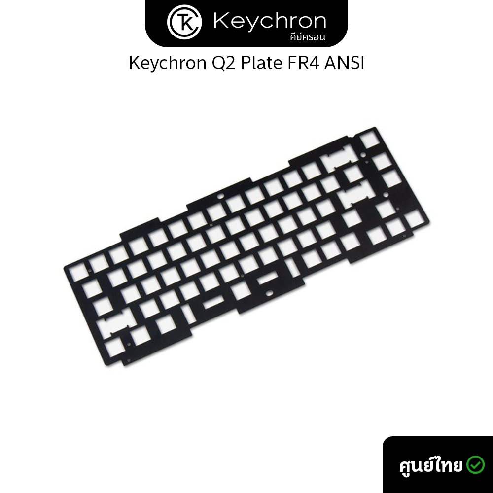 [P14] Keychron Q2 Plate FR4 ANSI คีย์ครอน เพลท FR4 คีย์บอร์ด | Shopee Thailand