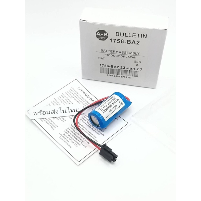 1756-BA2 ยี่ห้อ ALLEN BRADLEY ผลิตปี 23ใฟม่สุด แบตเตอรี่ ลิเธียม PLC มี ...