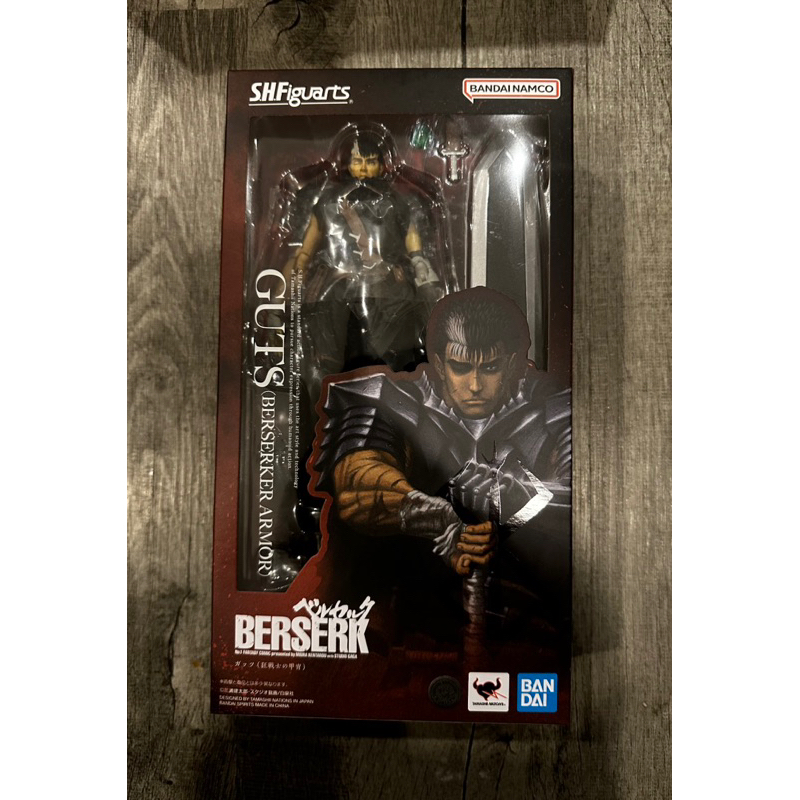 Bandai S.H.Figuarts SHF Guts (Berserker Armor) (Berserk) | Shopee Thailand