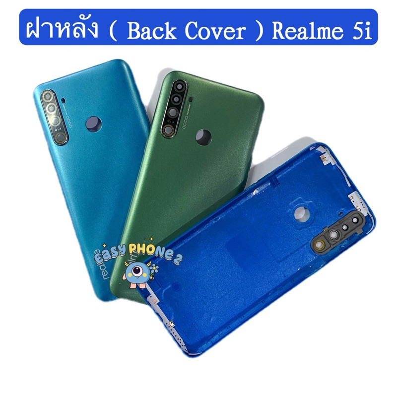 ฝาหลัง ( Back Cover ） Realme 5i （ แถมปุ่มสวิตช์นอด + เลนส์กล้อง ...