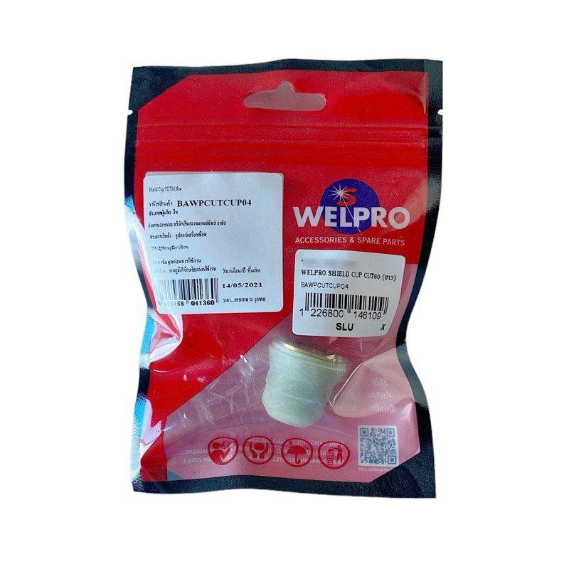WELPRO อุปกรณ์ SHIELD CUP CUT60 ขาว BAWPCUTCUP04 , ดำ BAWPCUTCUP08 ...