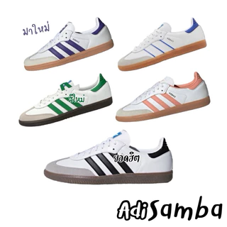 ช้อป Adidas รองเท้า ง่าย ๆ บน Shopee | ก.ย. 2025