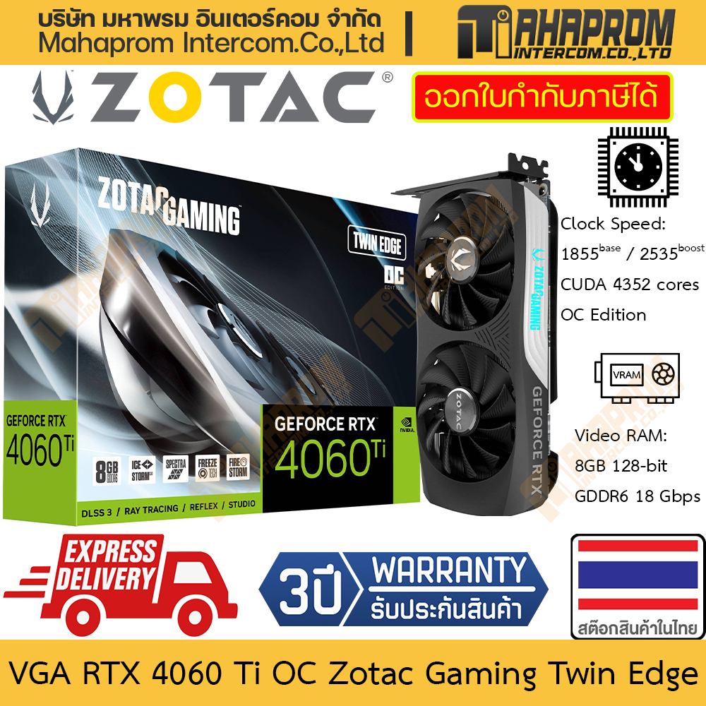 การ์ดจอ RTX 4060 Ti OC Zotac รุ่น Twin Edge มี VRAM 8GB GDDR6 รองรับ ...
