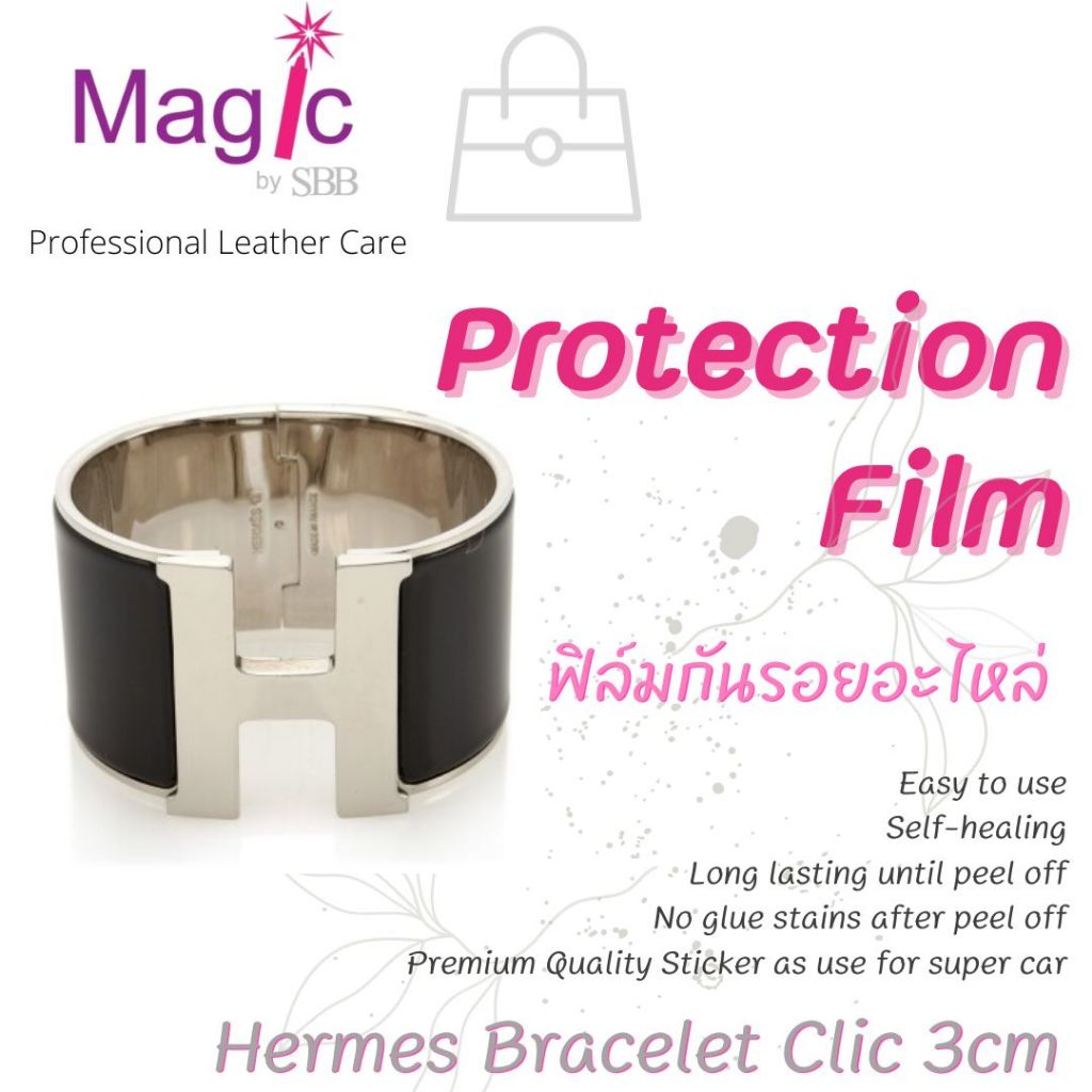 ฟิล์มกันรอย สติ๊กเกอร์กันรอย กำไล Hermes Clic H Bracelet | Shopee Thailand