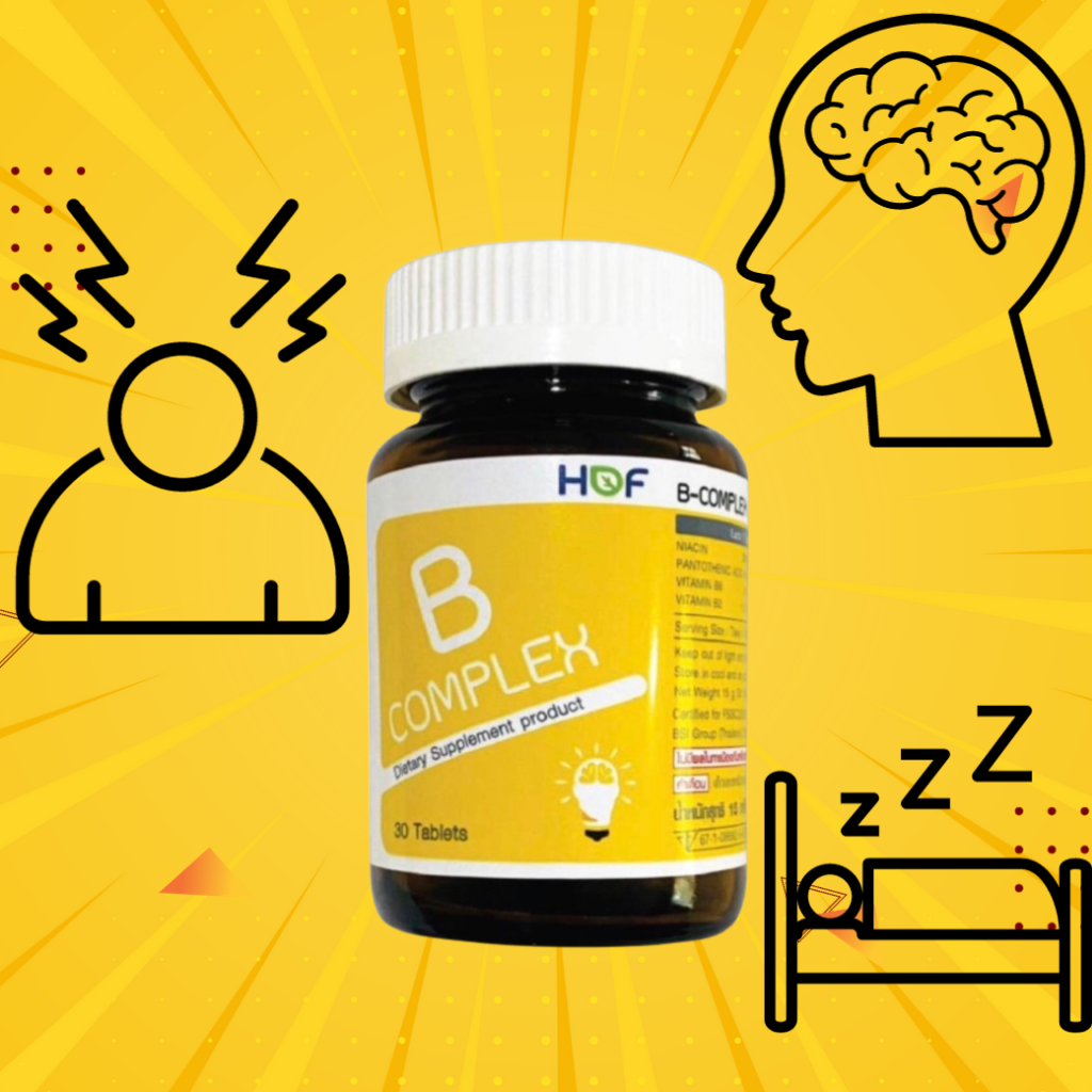 HOF B Complex วิตามิน บี คอมเพล็กซ์ b-complex pharmahof | Shopee Thailand
