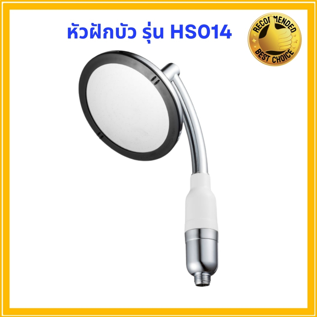 ฝักบัวเทอร์โบ เพิ่มแรงดันน้ำ ประหยัดน้ำ ฝักบัวอาบน้ำ หมุนได้ หมุน 360 ...