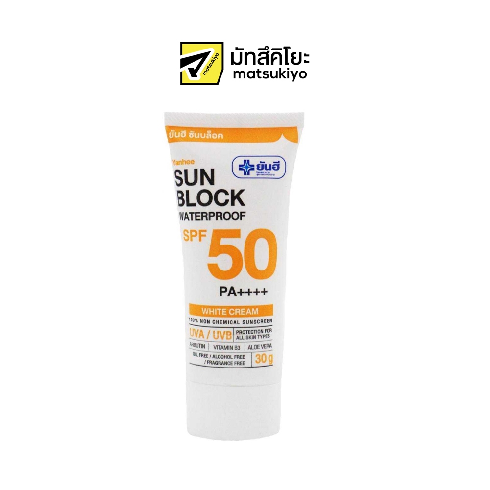 Yanhee Sunblock Waterproof SPF50 PA White Cream 30g ยันฮีซันบล็อควอเตอร ...