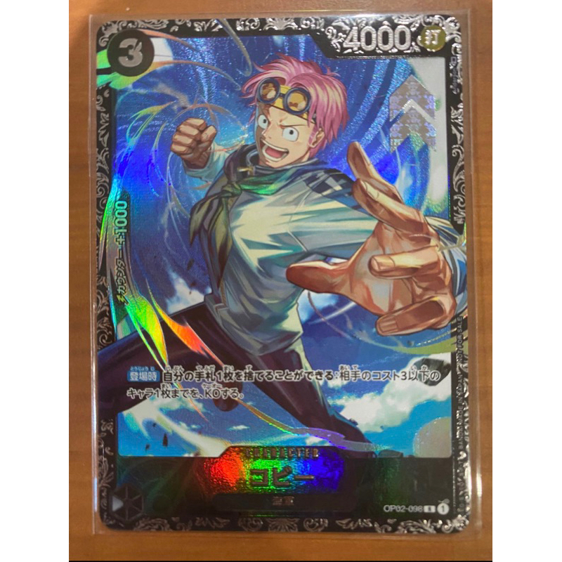 One Piece Card Game : Coby PA | Shopee Thailand