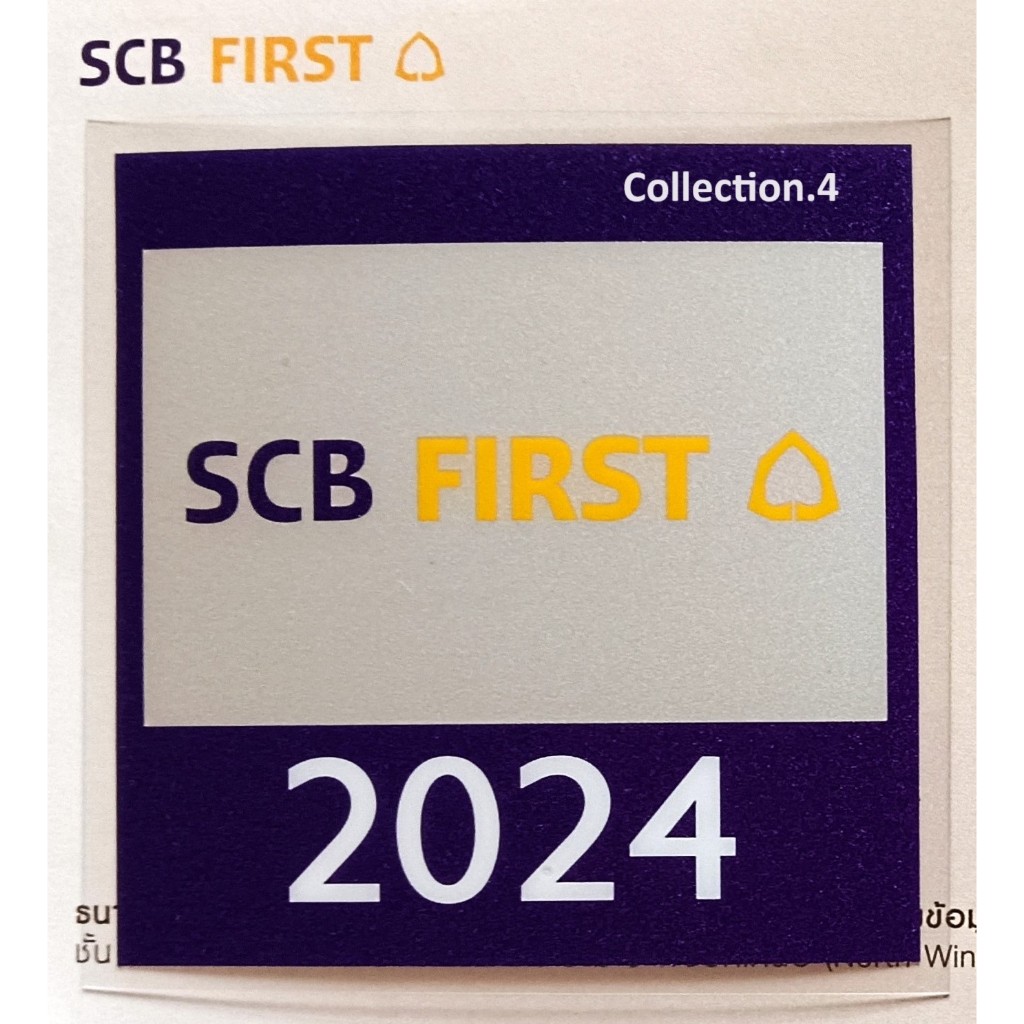 💜🎀💜SCB FIRST💜🎀💜สติ๊กเกอร์ ที่จอดรถ บัตร ที่จอดรถ 2024 (2567) ธนาคารไทยพาณิชย์ | Shopee Thailand