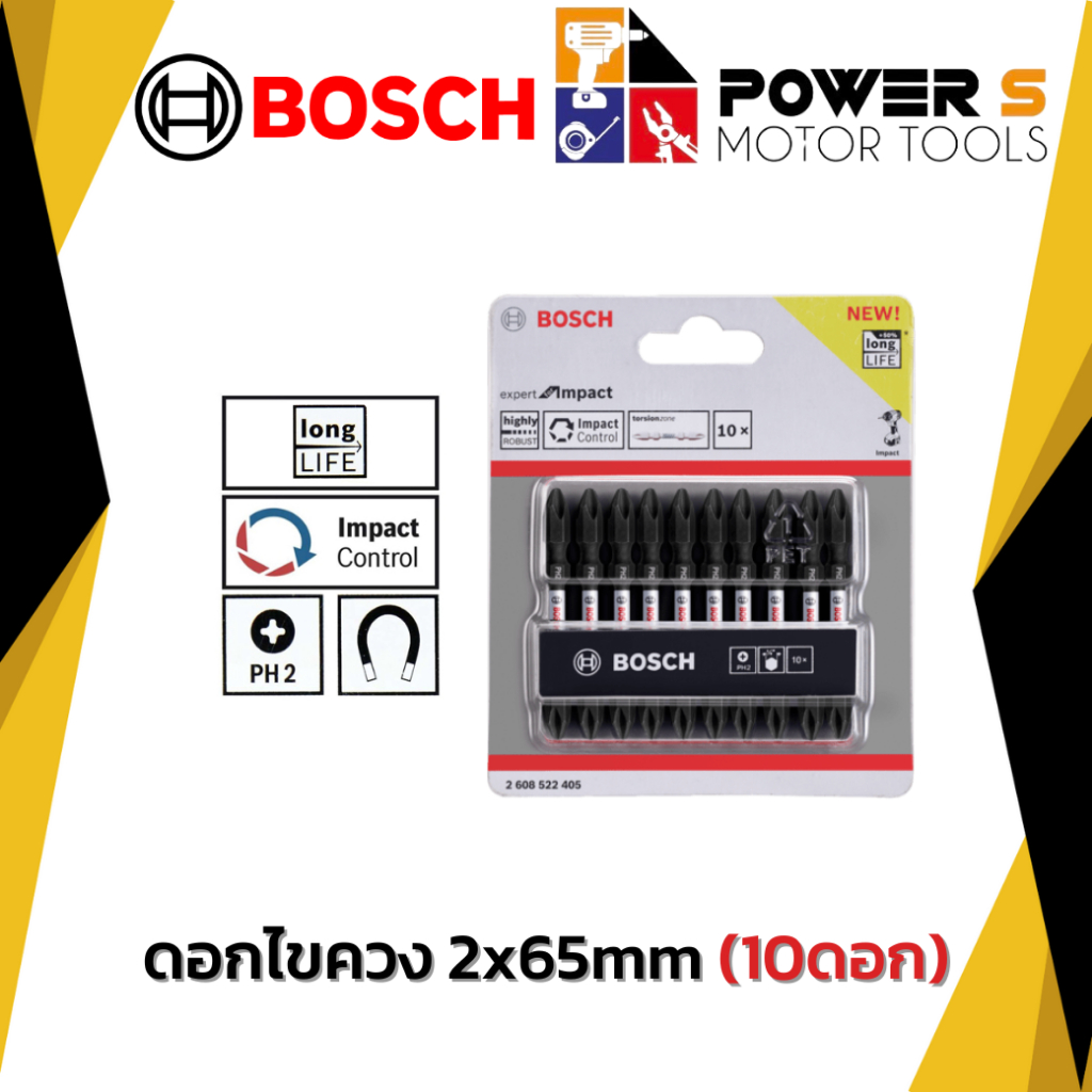 Bosch 2608522405 ดอกไขควง 2x65mm (10 ดอก) | Shopee Thailand
