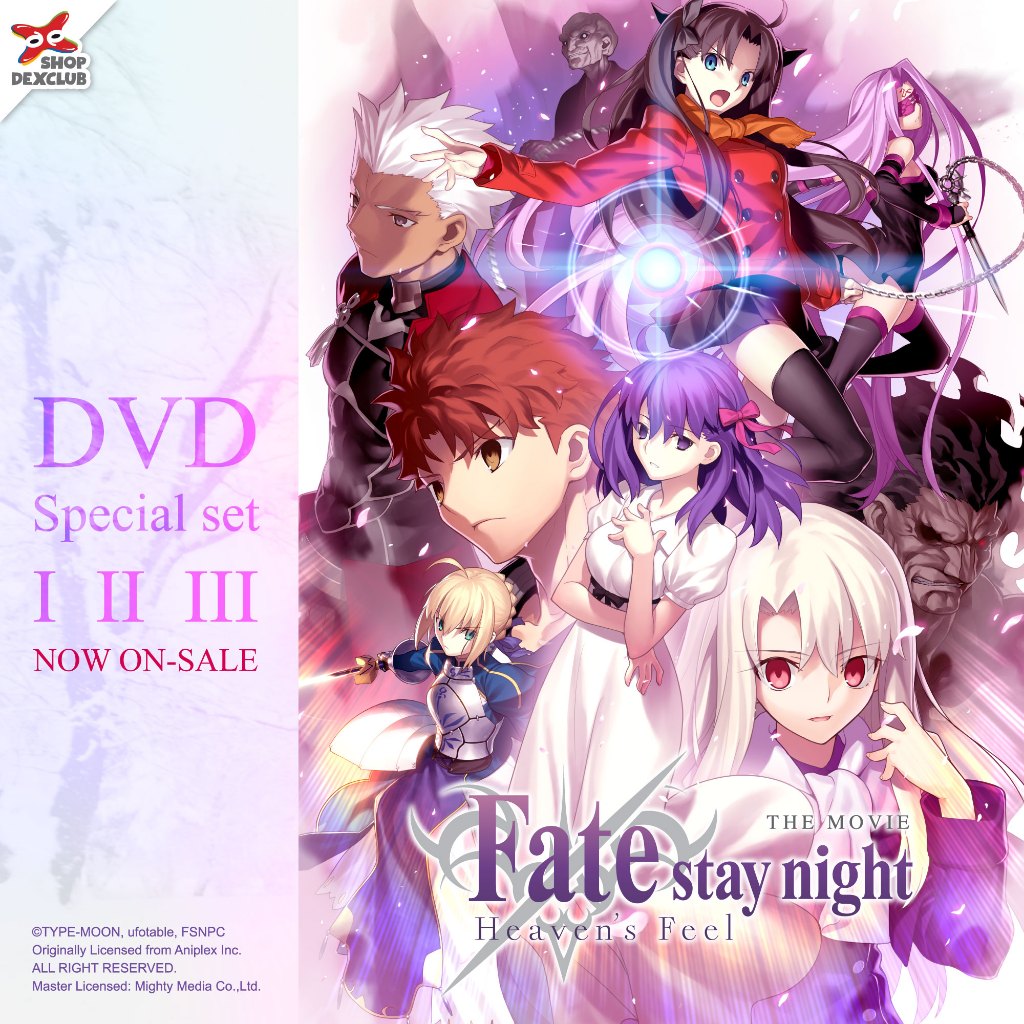 DEX DVD แผ่นดีวีดี Fate/stay night Heaven's Feel แผ่น 1-3 พร้อมส่ง ของแท้ | Shopee Thailand