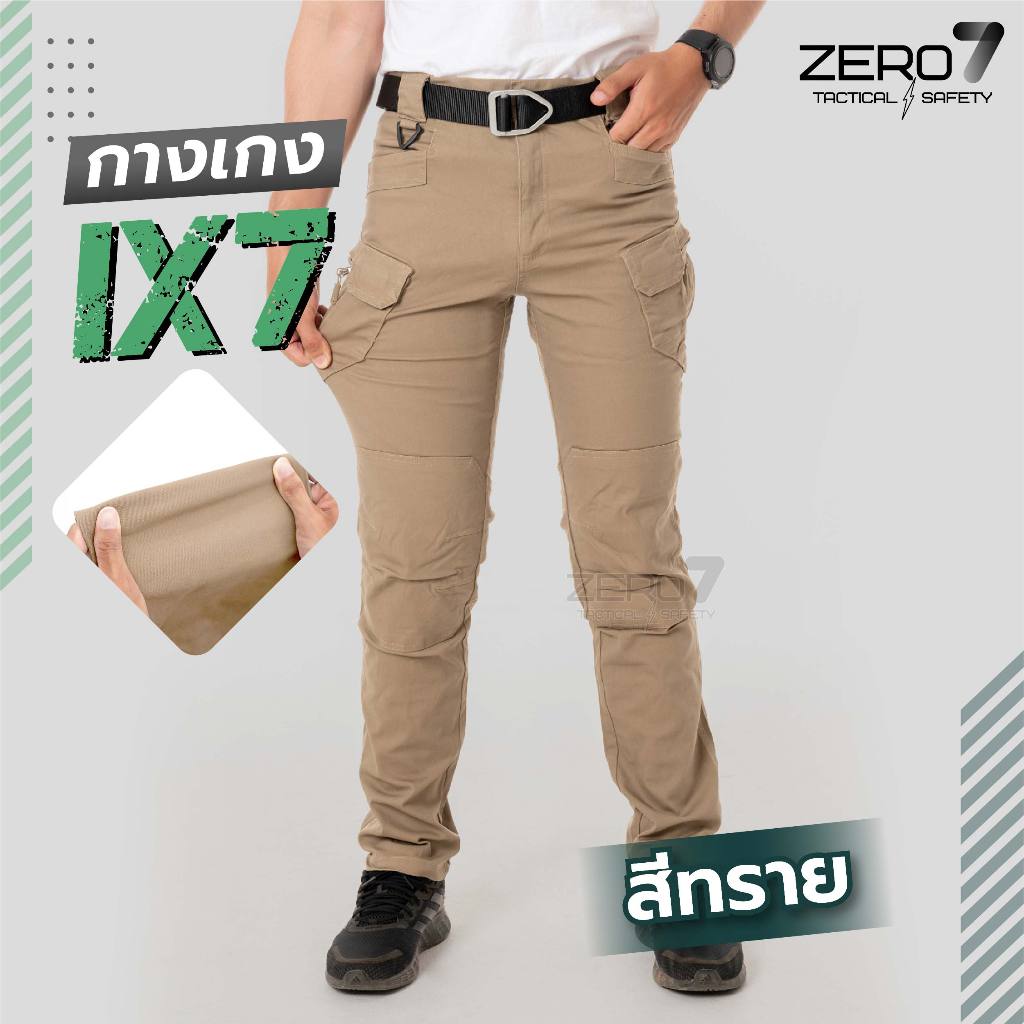 IX7 ผ้าหนายืดหยุ่น กางเกงคาร์โก้ชาย Tactical pants เหมาะสำหรับกิจกรรม ...