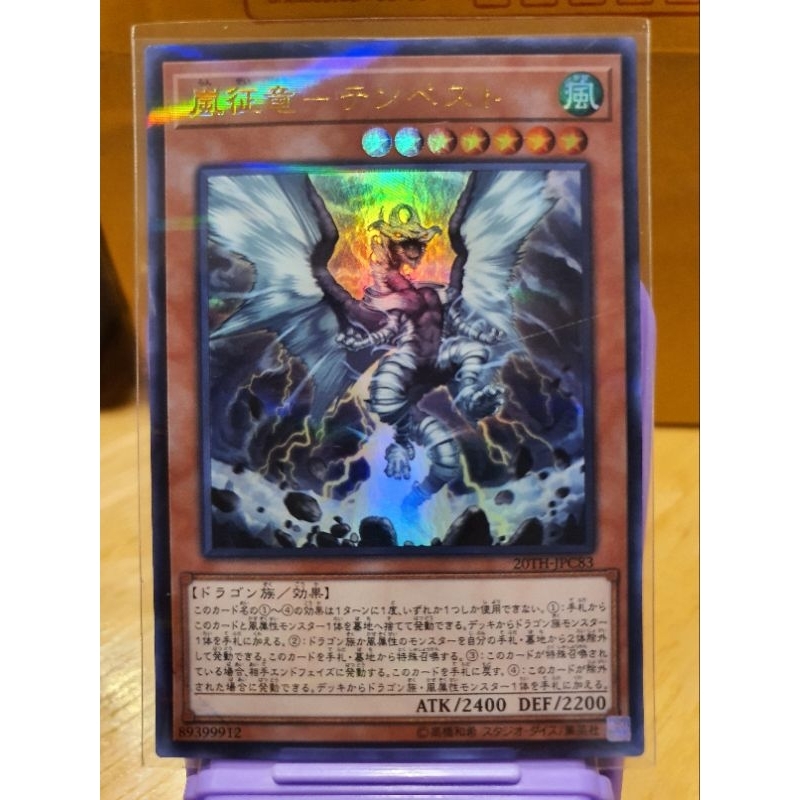 ***ถูกที่สุด***Yugioh (Ultra Rare) 03 | Shopee Thailand