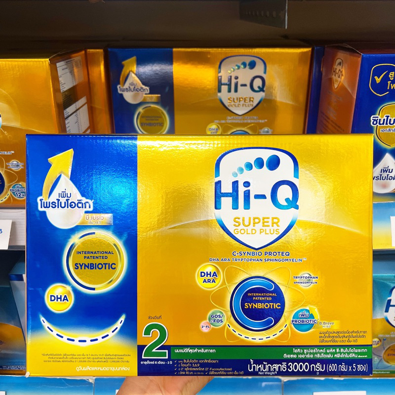 HI-Q 2 Super Gold Plus C-Synbio ProteQ 3000 กรัม นมผง ไฮคิว ซุปเปอร์โกลด์ พลัส (สูตรผ่าคลอด ...