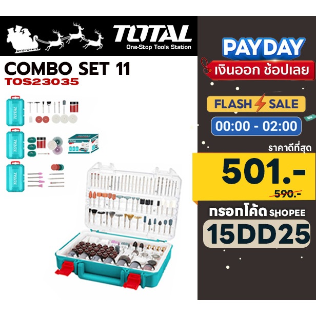 Total COMBO SET 11 ชุดอุปกรณ์ 420 ชิ้น สำหรับ สว่านมินิ (3 + 1 SET ...