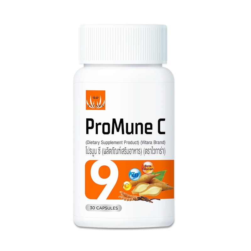 Vitara Promune C ไวทาร่า โปรมูน ซี มีสารสกัดกระชาย พลูคาว ขมิ้นชัน 30 ...