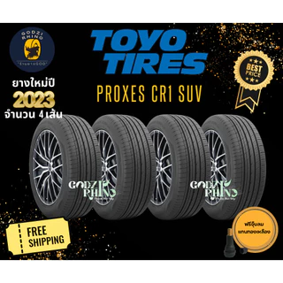 สั่งซื้อ TOYO CR1 ในราคาสุดคุ้ม | Shopee Thailand