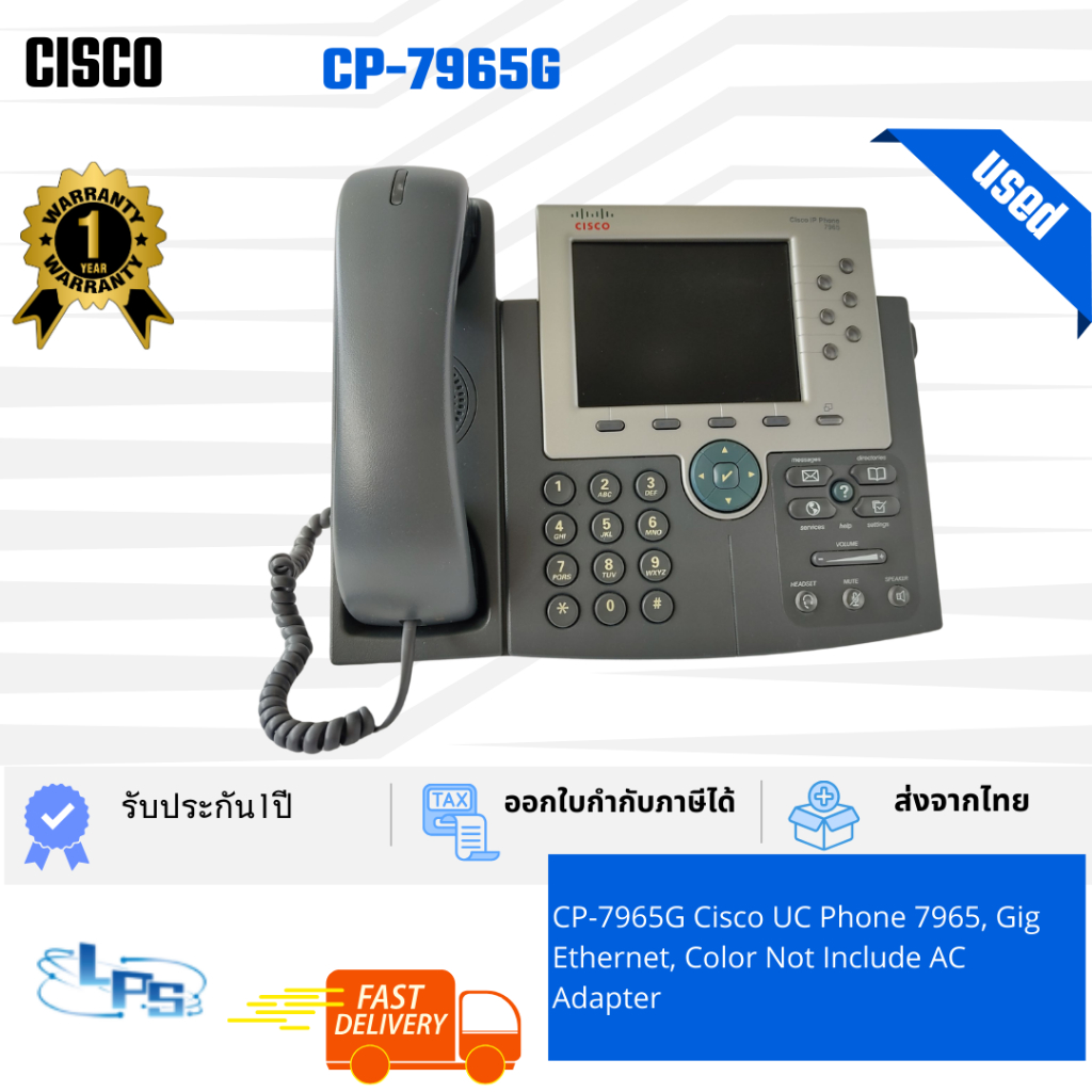 CP-7965G Cisco UC Phone 7965, Gig Ethernet, Color Not Include AC ...