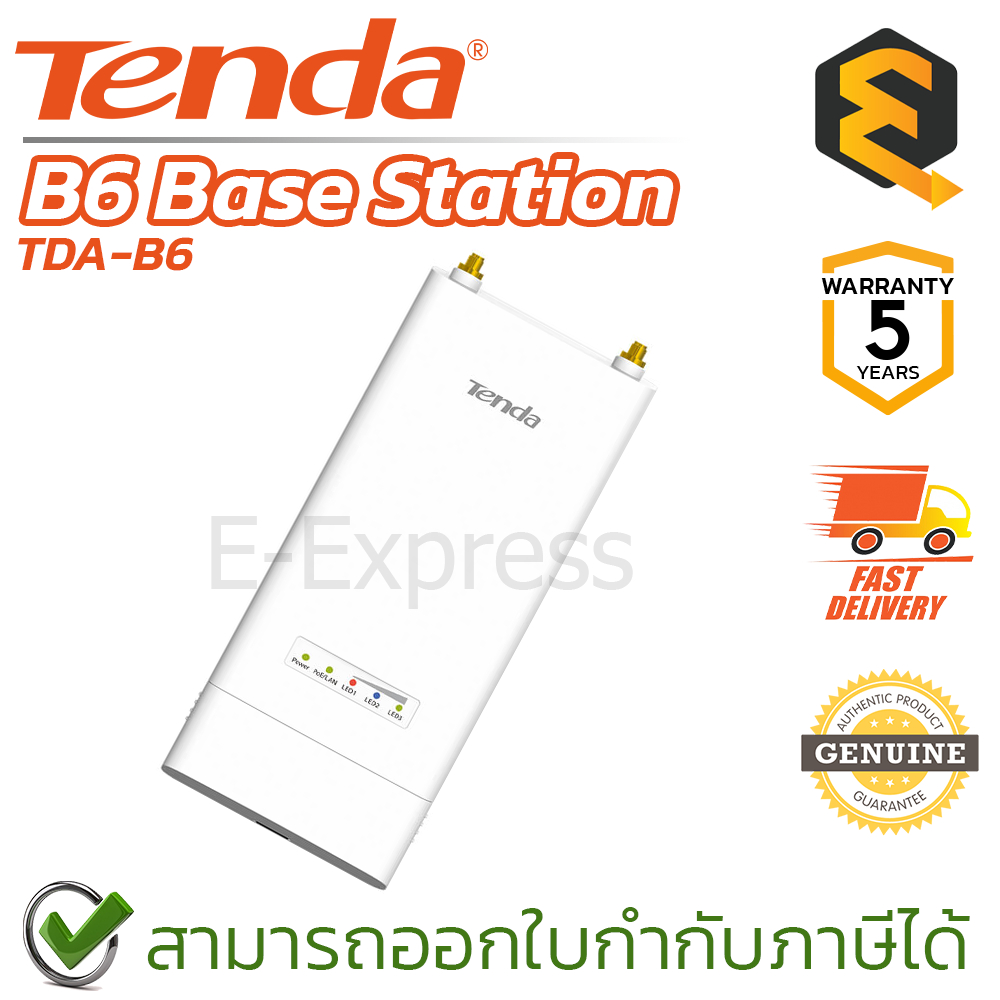 Tenda B6 Base Station (TDA-B6) ของแท้ ประกันศูนย์ 5ปี | Shopee Thailand