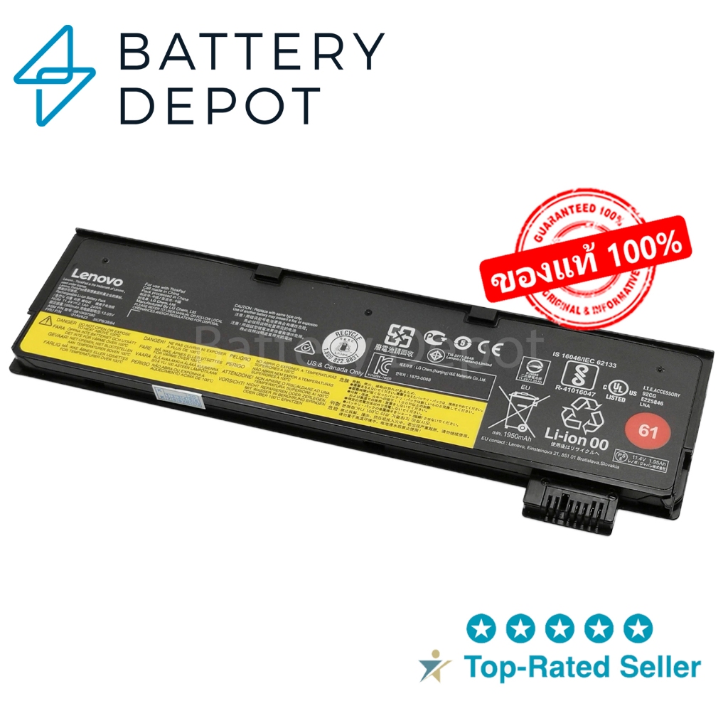 Lenovo แบตเตอรี่ ของแท้ T470 3Cell 24Wh (01AV422, 01AV423, 01AV424 ...