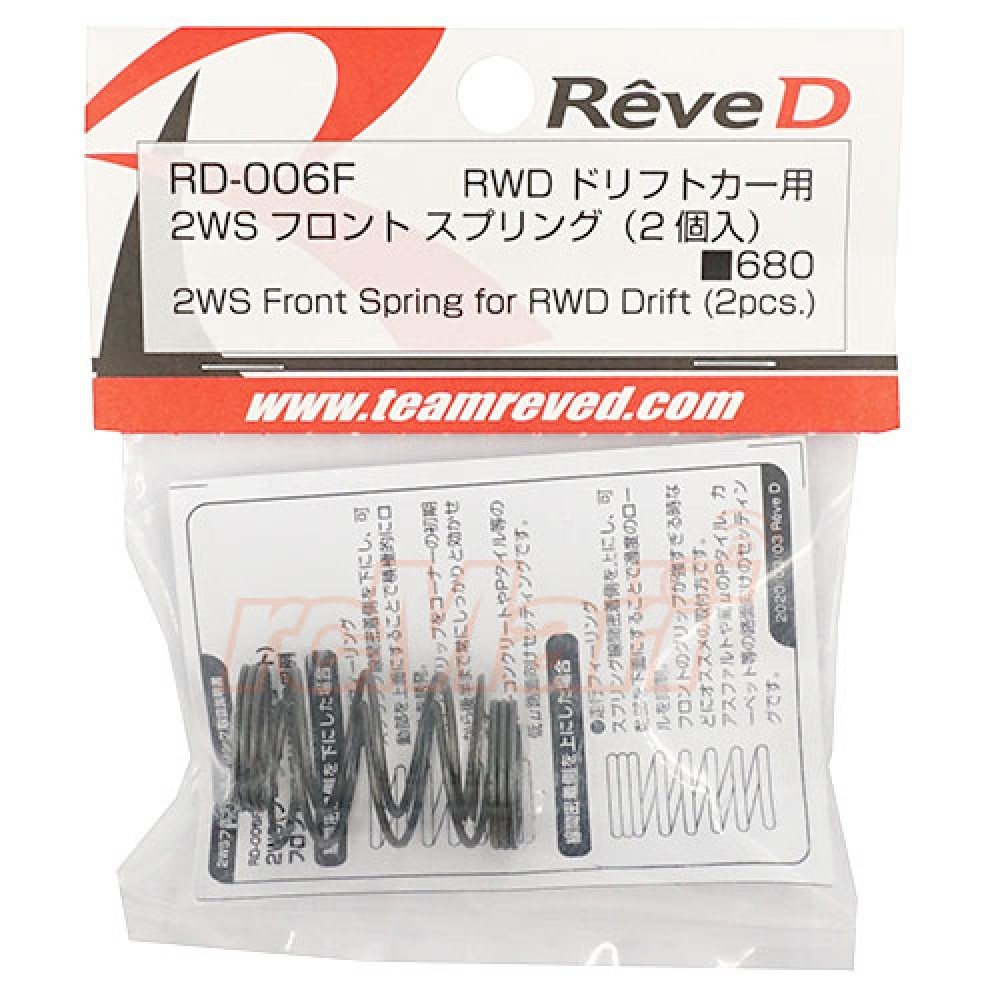 REVED โช๊คอัพสปริงสำหรับ 1:10 R/C Car อุปกรณ์เสริม โลหะสปริงรับแรง ...