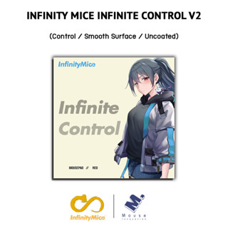 แผ่นรองเมาส์ Infinity Mice รุ่น Infinite Control V2 (Uncoated) | Shopee ...