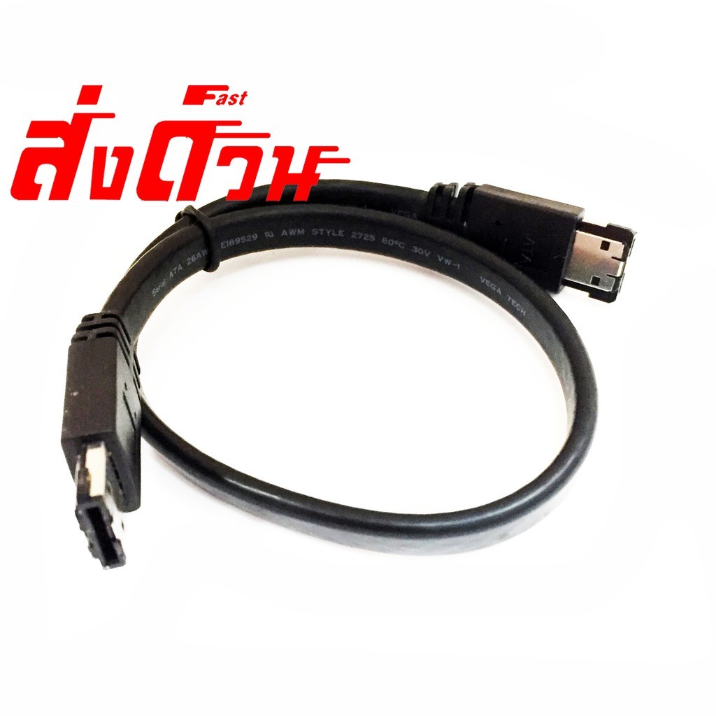 สายeSATA to eSATA 50Cm M/M external serial ata sata shielded data cable ...