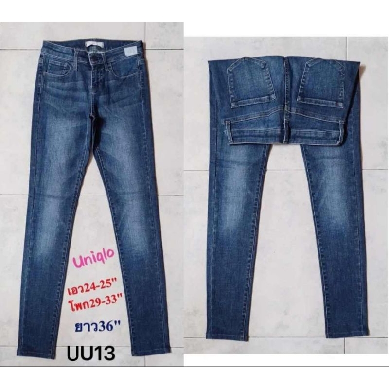 รวมงานแบรนด์แท้ Uniqlo Gu (หญิง) มือ2 Ep.1 (ขนาดแจ้งในรูปวัดตามจริงไม่ ...