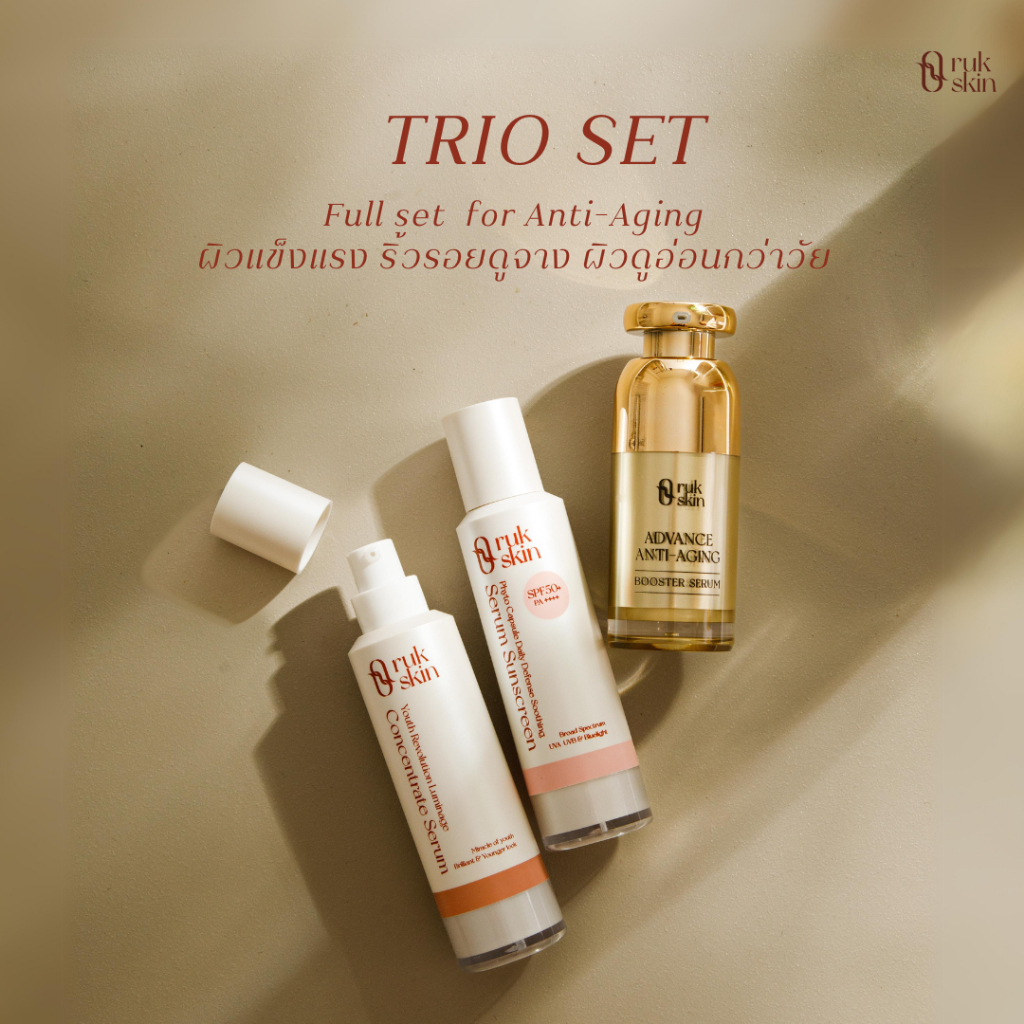 RUK SKIN Trio Set (Advance Anti-aging routine) | Shopee Thailand