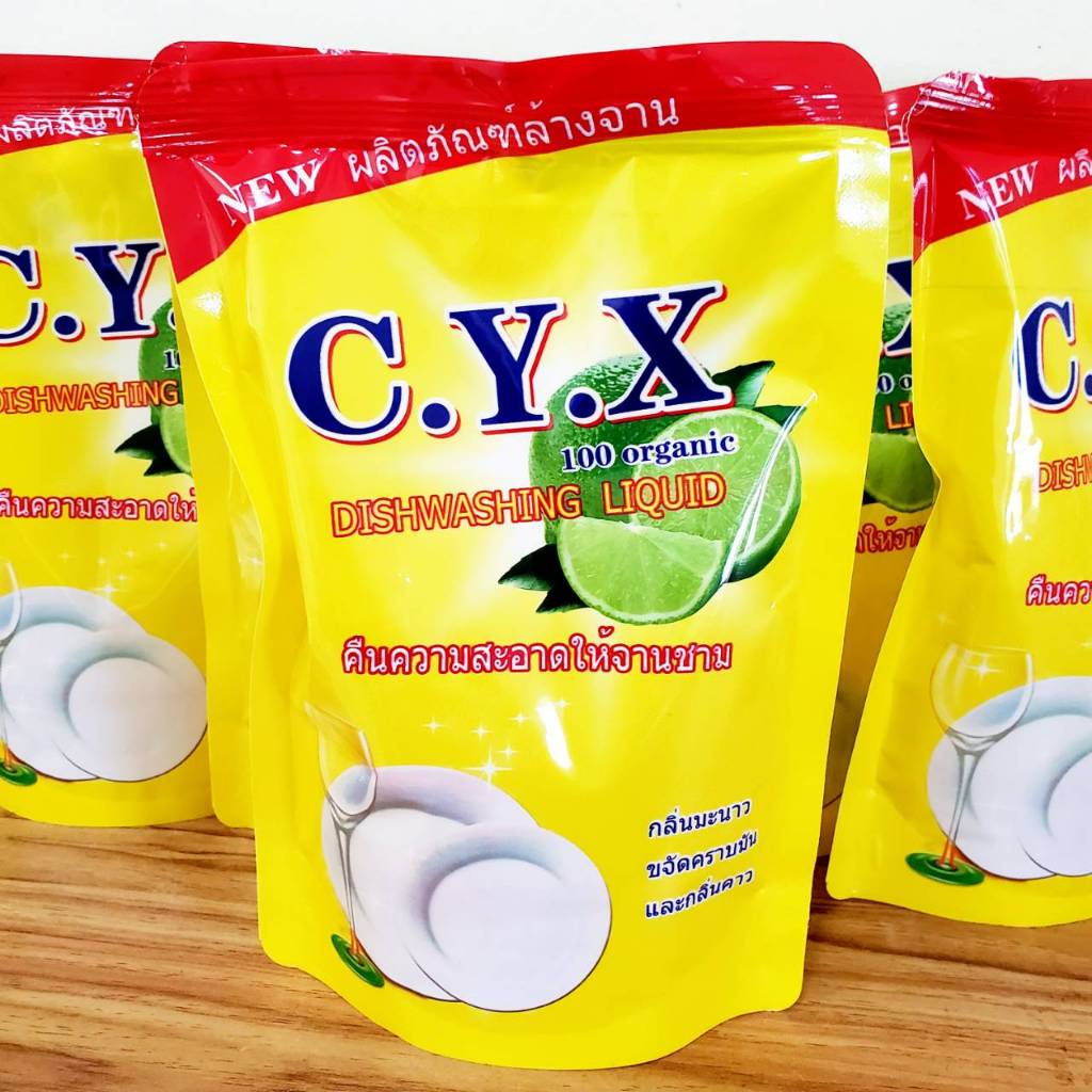 ถ้าให้ลองใช้ดีมากก450มล.สุดคุ้มใหญ่สะใจสูตรมะนาวเข้มข้น น้ำยาล้างจาน C.Y.X ราคาถูกมาก พร้อมส่ง ...