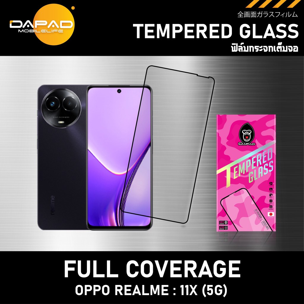 Dapad ฟิล์มกระจกกันรอยเต็มจอ ฟิล์มกระจก สำหรับ OPPO REALME 11X(5G) | Shopee Thailand