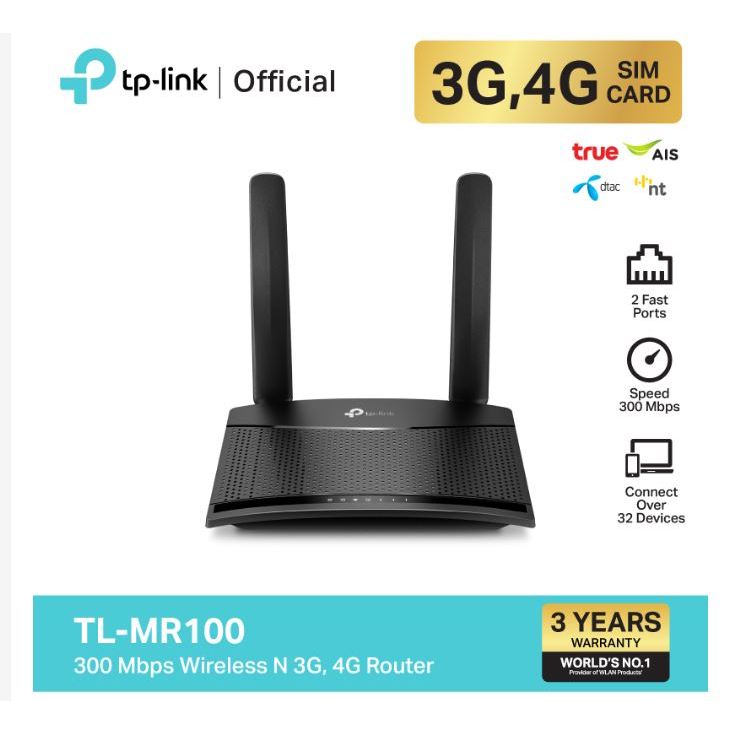 NT Mobile TP-LINK TL-MR100 4G LTE Router 300Mbps เราเตอร์ใส่ซิม (Wireless N 4G LTE Router)รองรับ ...