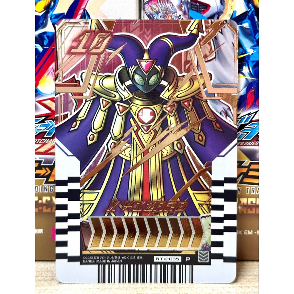 Ride Chemy Trading Card - การ์ดระดับ EX,P คาเมนไรเดอร์ก็อตชาร์ด Phase ...